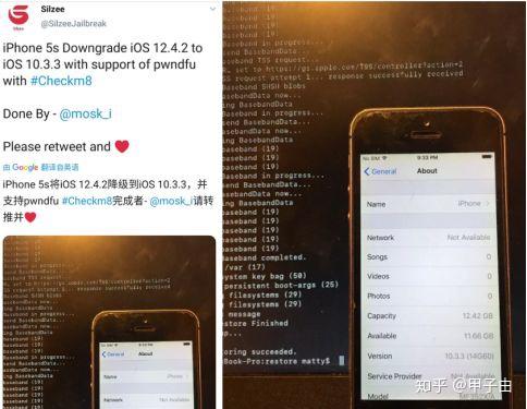 iPhone完美降级已实现，checkm8实现降级iOS10.3.3 - 知乎