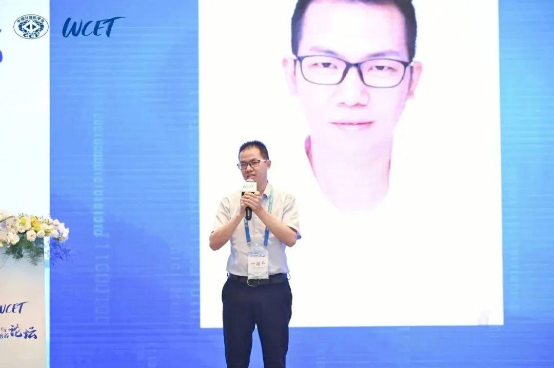 CCF WCET委员会选举出新一届常务委员 - 知乎