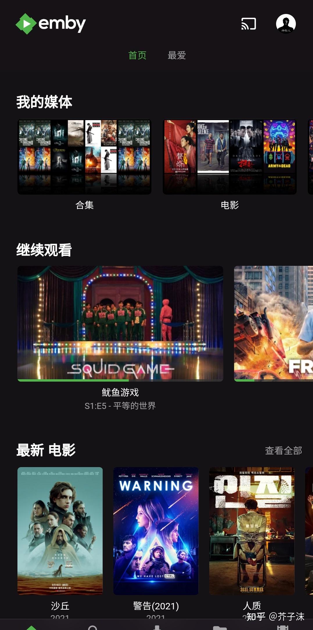 Docker安装部署Emby及使用技巧：家庭媒体服务器 - 知乎