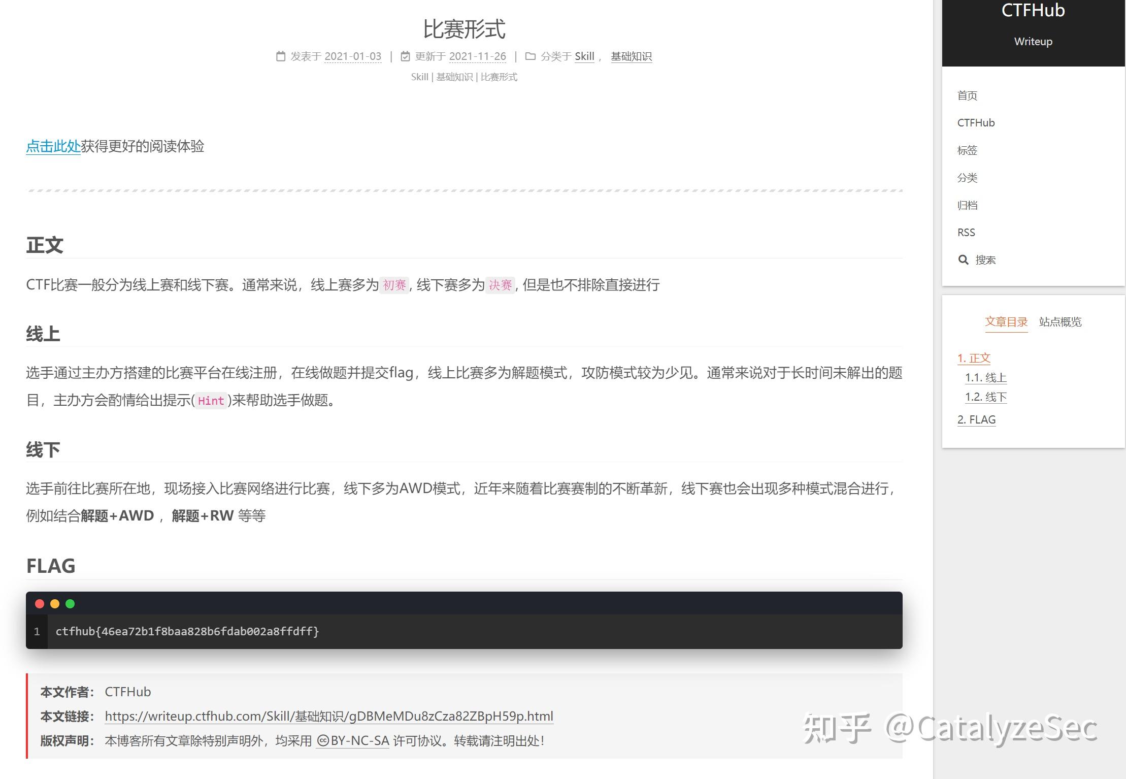 从0学习CTF-从ctfhub来了解ctf、HTTP协议、信息泄露 - 知乎