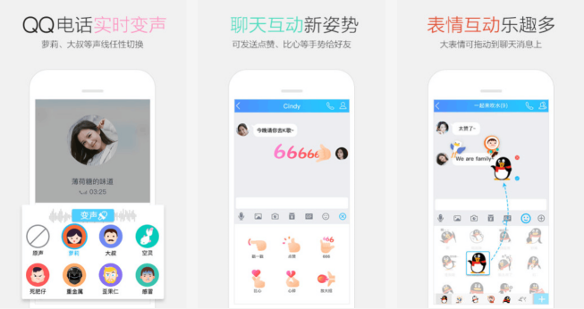 专攻年轻人的不安分，新版手机QQ让社交“动”起来了 - 知乎