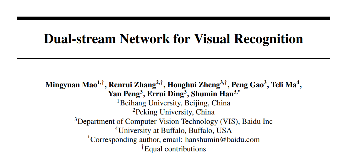 [VIT]Dual-stream Network for Visual Recognition - 知乎