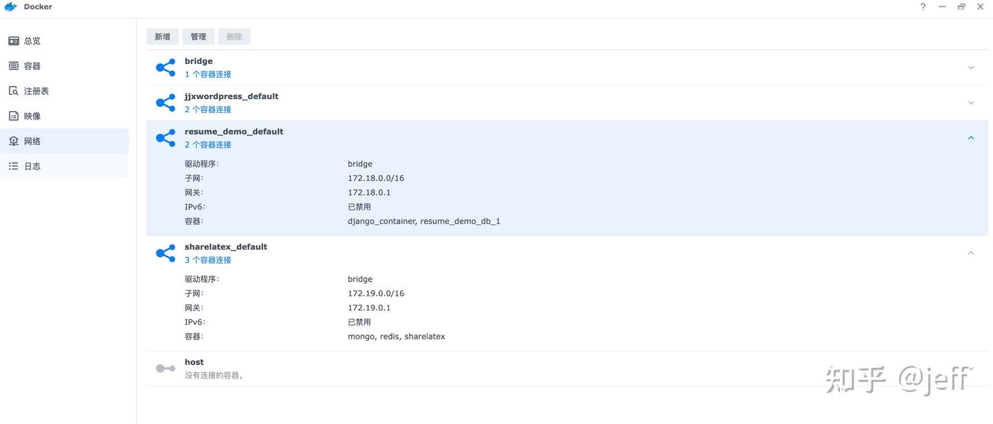在NAS中使用Docker及Docker-Compose - 知乎