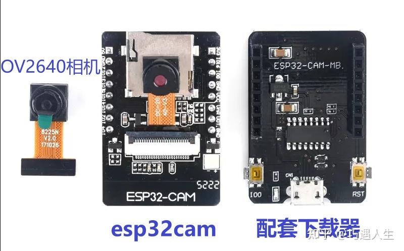ESP32cam系列教程001：使用webcam摄像头实时查看视频 - 知乎