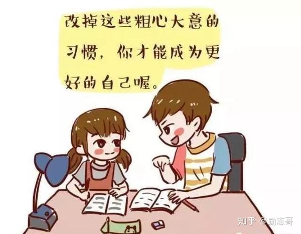 7个好习惯,让从小养成良好习惯 知乎