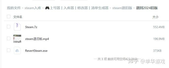 STEAM入库失败,我该怎么修复,如何最优解 - 知乎