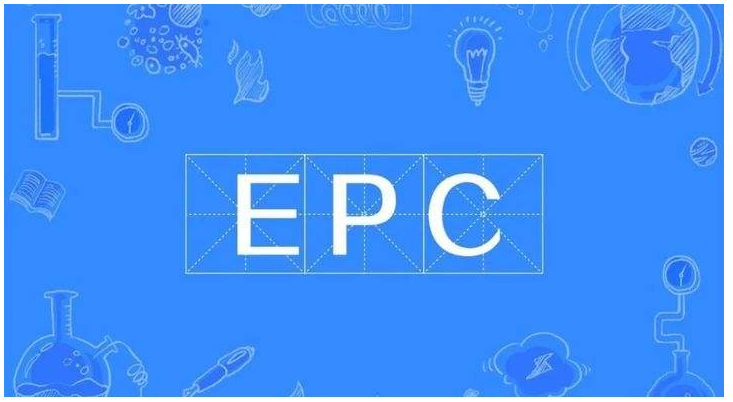 国内EPC+F模式分析（4个典型案例） - 知乎