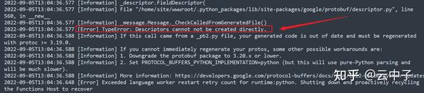  Azure Python Function App Azure Functions Runtime Is 