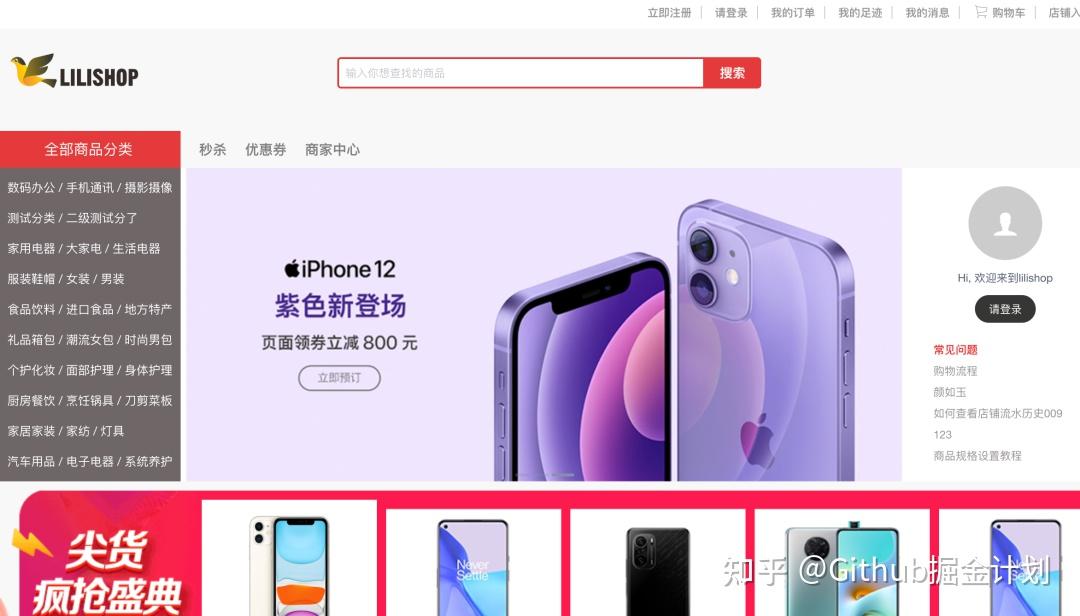 14.3k star，这是我见过最强的第三方登录工具库！！ - 知乎