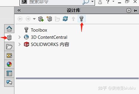 【SW技巧】如何自定义国标toolbox - 知乎