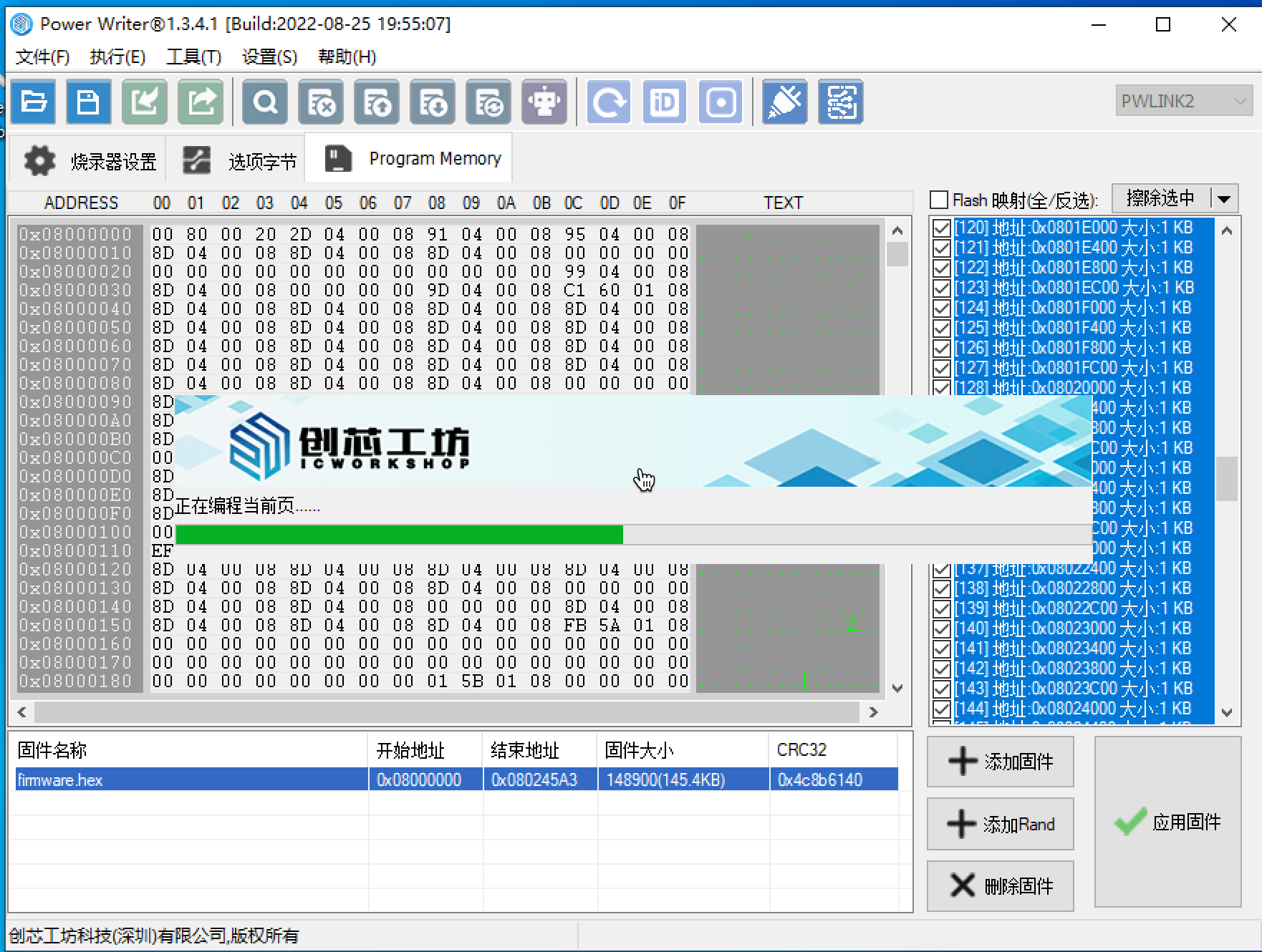 【MM32F5270开发板试用】定制MicroPython及读取MPU6050数据到OLED1306 - 知乎
