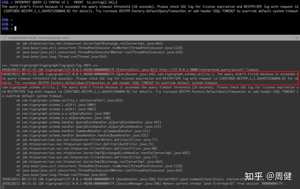 图数据库-TigerGraph解密 - 知乎
