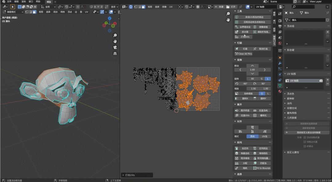 外置插件|UV Toolkit - 知乎