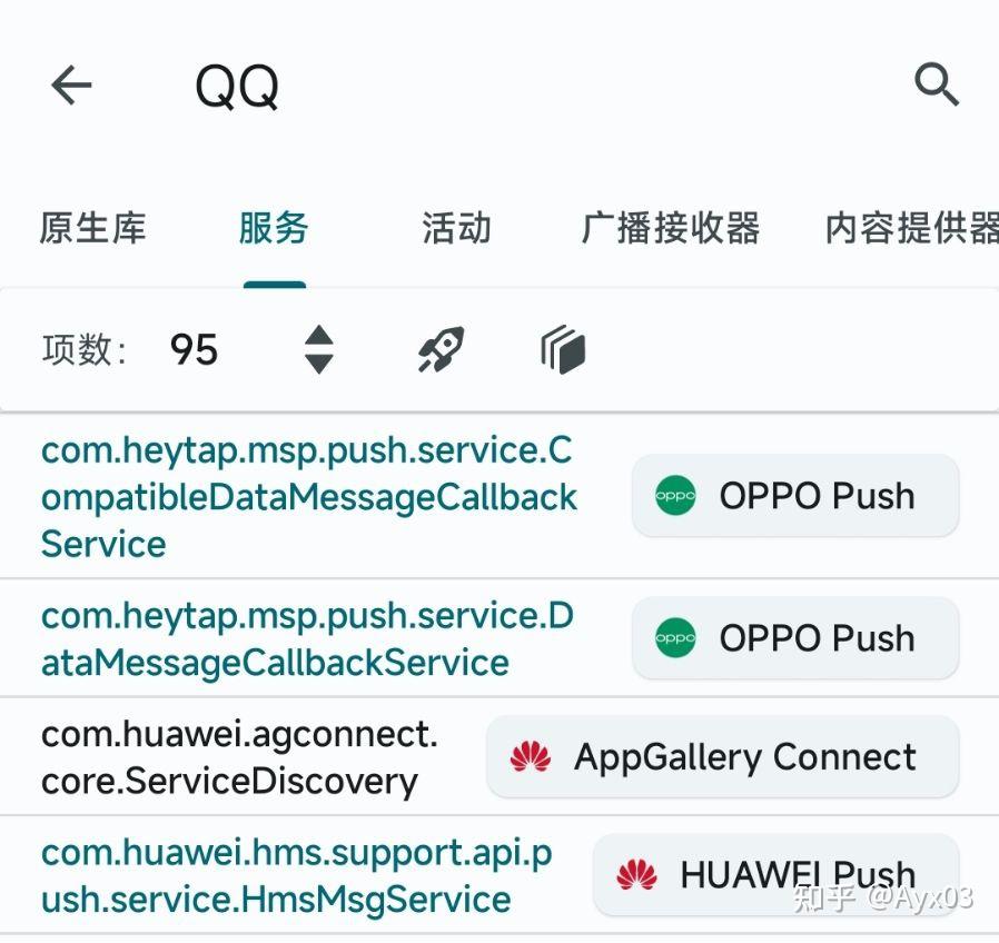 为什么有些人不敢使用微信？ - 知乎