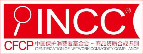 商品资质合规标识（INCC ICON）应用促进商品交易市场的健康发展 - 知乎
