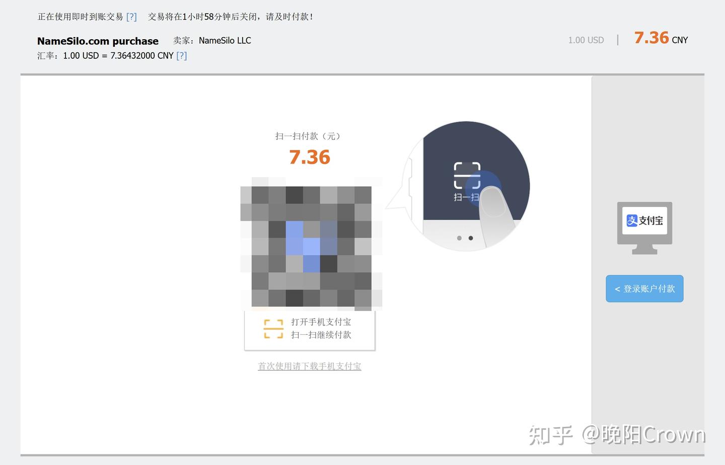 2025年NameSilo域名购买与使用全流程 - 知乎