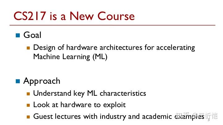 斯坦福CS217（一）Introduction - 知乎