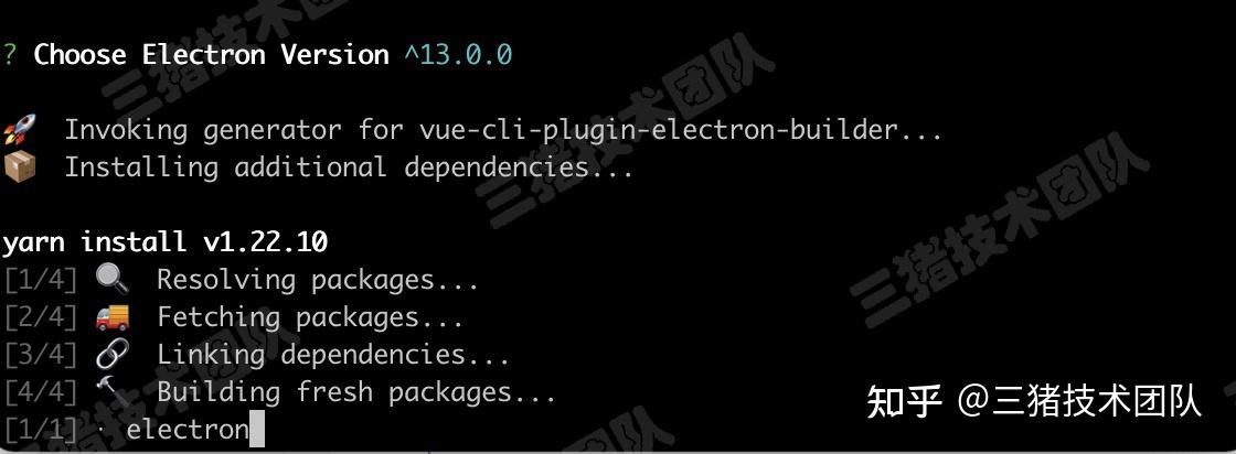 手把手教你 Electron + Vue 搭建前端桌面应用 - 知乎