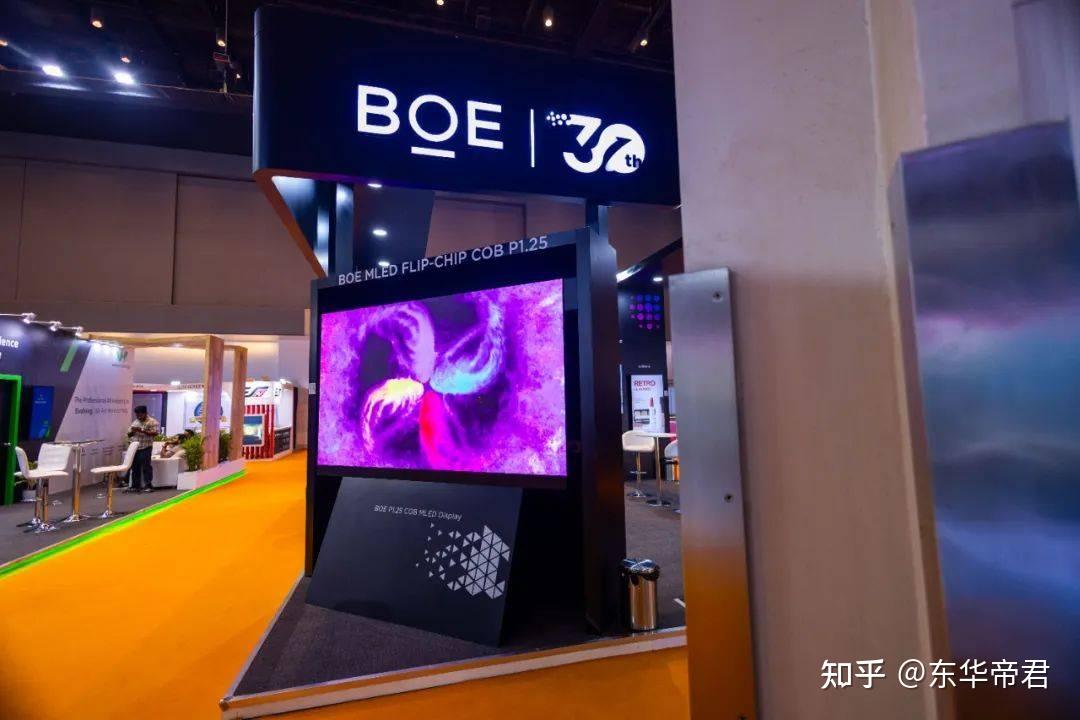 BOE MLED COB卓越画质亮相国际舞台 - 知乎