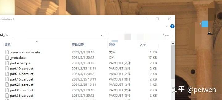 python的read_parquet 使用重复值bug分析 - 知乎