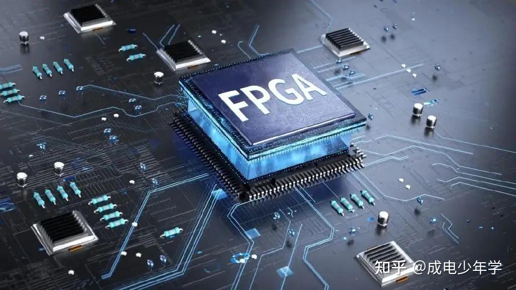 FPGA是什么？（科普必看） - 知乎