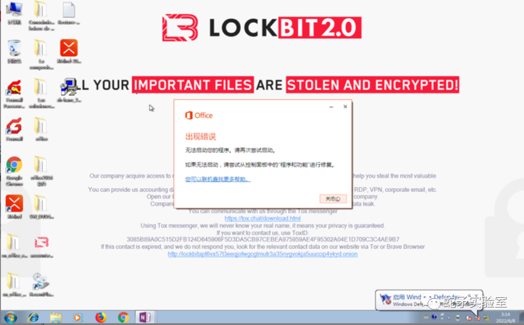 新场景出炉！在靶场中分析Lockbit2.0的运行姿势！ - 知乎