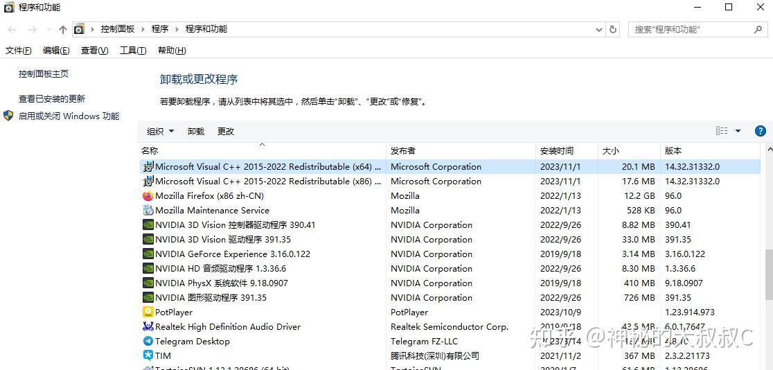 mss32.dll缺失了怎么解决？修复mss32.dll文件的多种方法 - 知乎