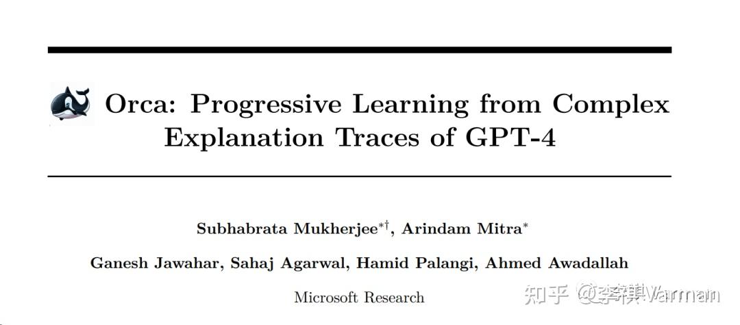 微软研究院公布能够媲美 GPT 的 Orca 模型 - 知乎