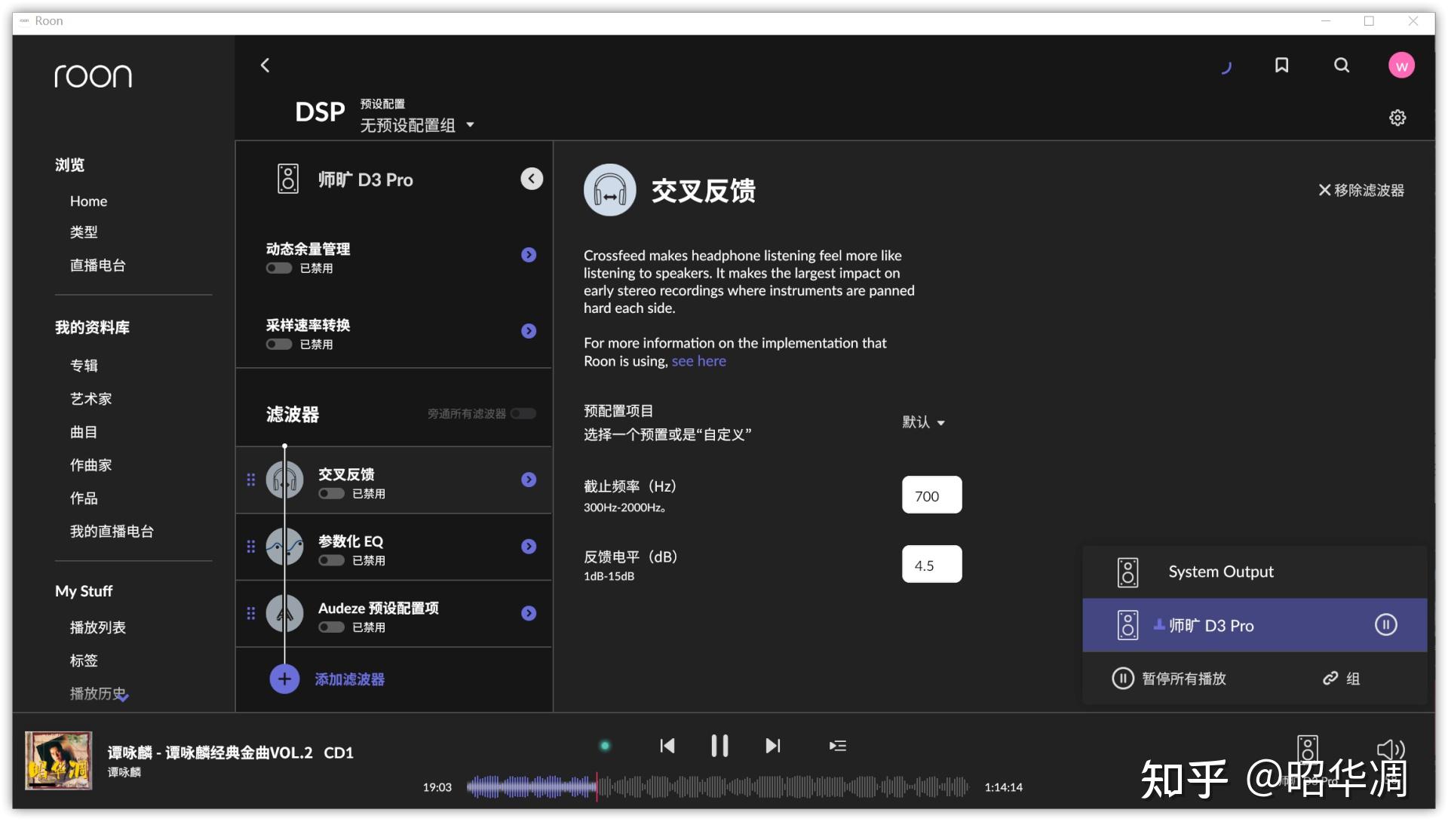 NAS才是HIFI的终流丨Roon、Plex，威联通音乐流媒体搭建最强攻略 - 知乎
