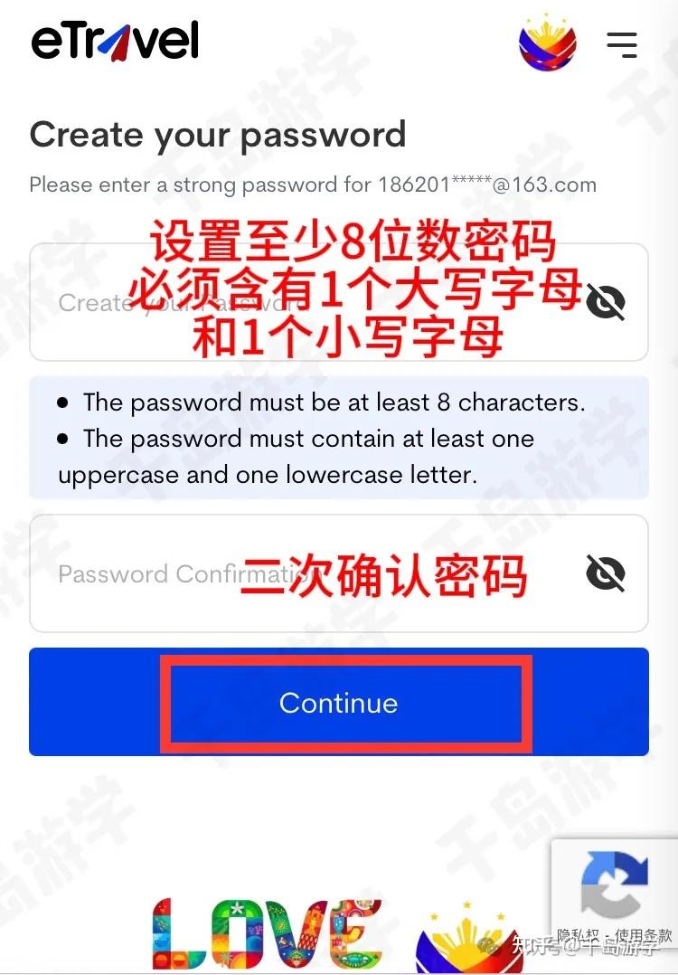 【入境填写】24年最新版eTravel—菲律宾入境攻略！！ - 知乎