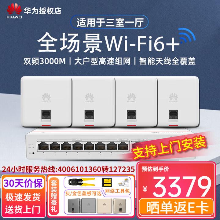 AC+AP组网，光猫桥接模式，如何使用IPTV？ - 知乎