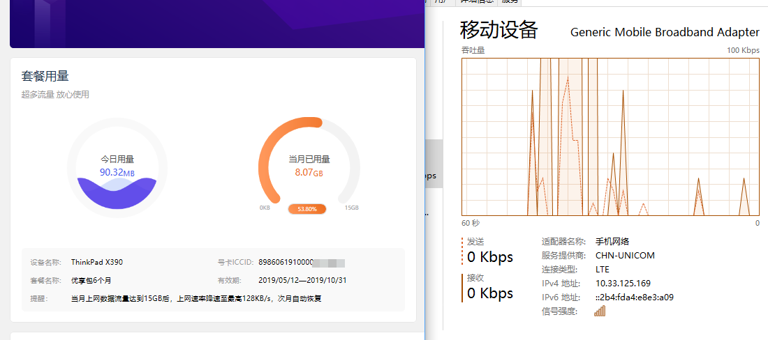 货真价实的飞行家 ThinkPad X390使用体验 - 知乎