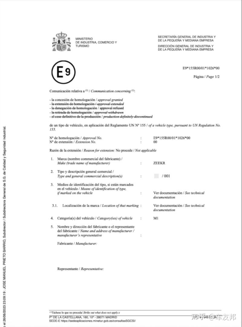 网络安全双认证 极氪通过联合国UN R155认证 - 知乎