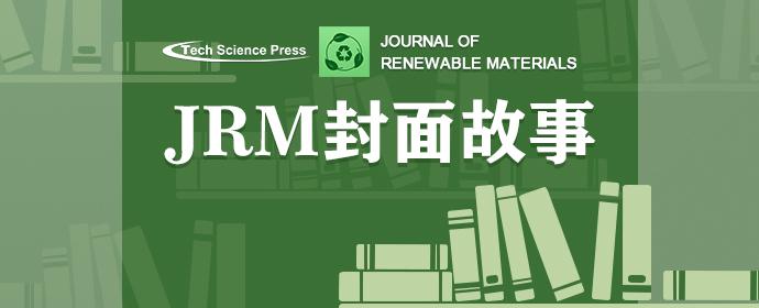 JRM封面故事：温和加热溅射高质量ITO电极制备高效半透明钙钛矿太阳能电池丨2022年10月刊 - 知乎