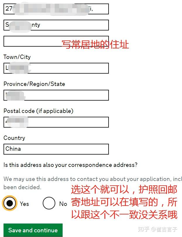 英国留学生签证最强攻略---第一步：UKVI网申 （20210731update） - 知乎