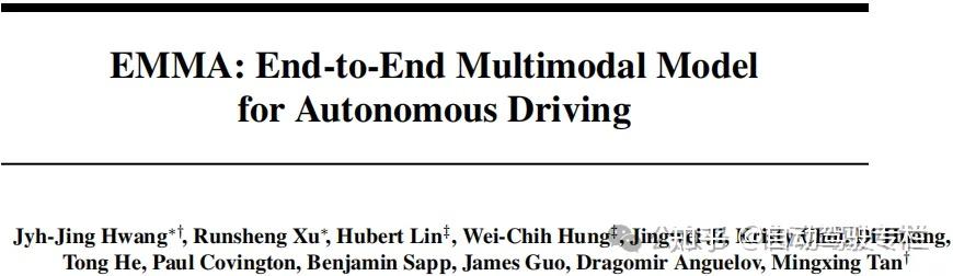【Waymo】EMMA：自动驾驶中的端到端多模态模型 - 知乎