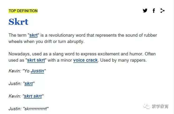 火遍网络的“skr” 到底是什么意思？ - 知乎