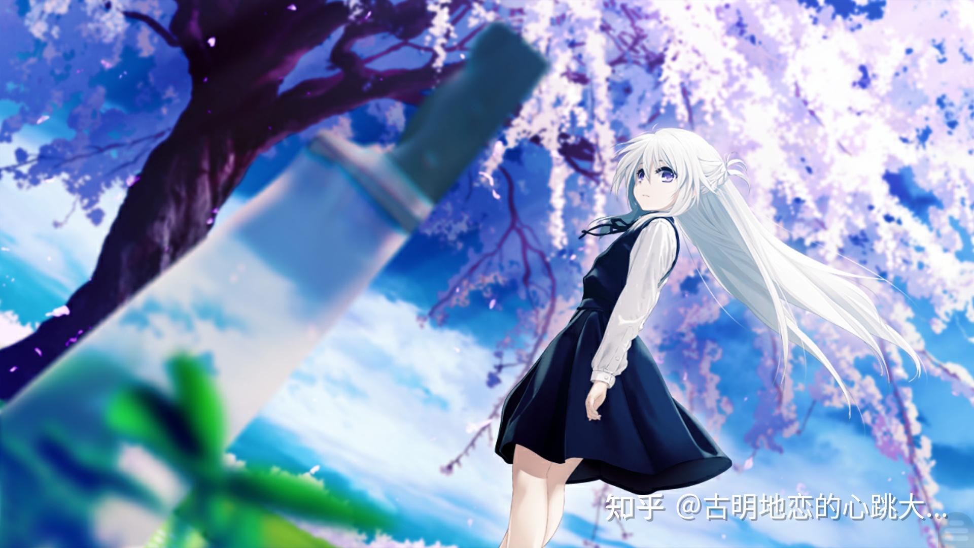 你认为美到极致的galgameCG有哪些？ - 知乎