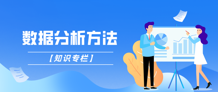 数据分析方法——四象限分析法(波士顿矩阵) 知乎