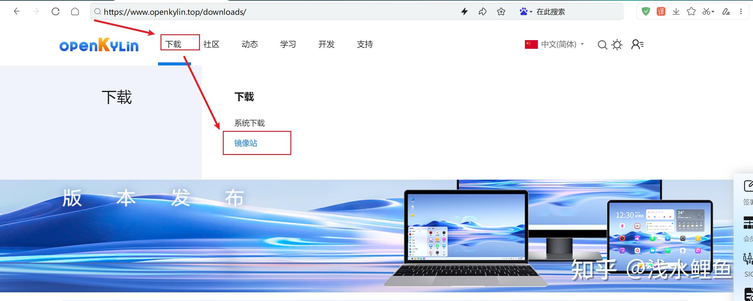 VMware虚拟机安装openKylin(开放)麒麟系统 - 知乎