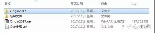 Origin2017软件安装教程 - 知乎