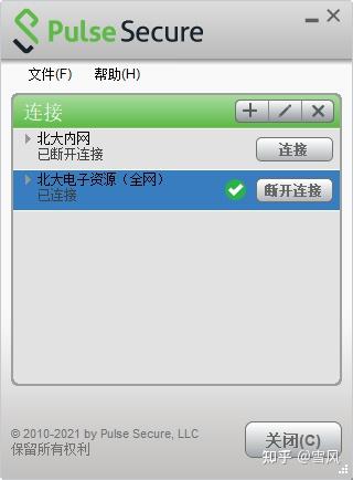 写论文如何在校外从北大图书馆查找文献 - 知乎