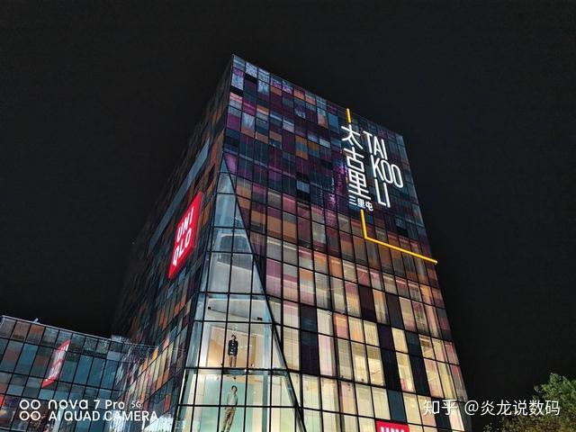 华为nova7 Pro全面测评：人眼追焦+6400万变焦四摄，自拍全能客 - 知乎