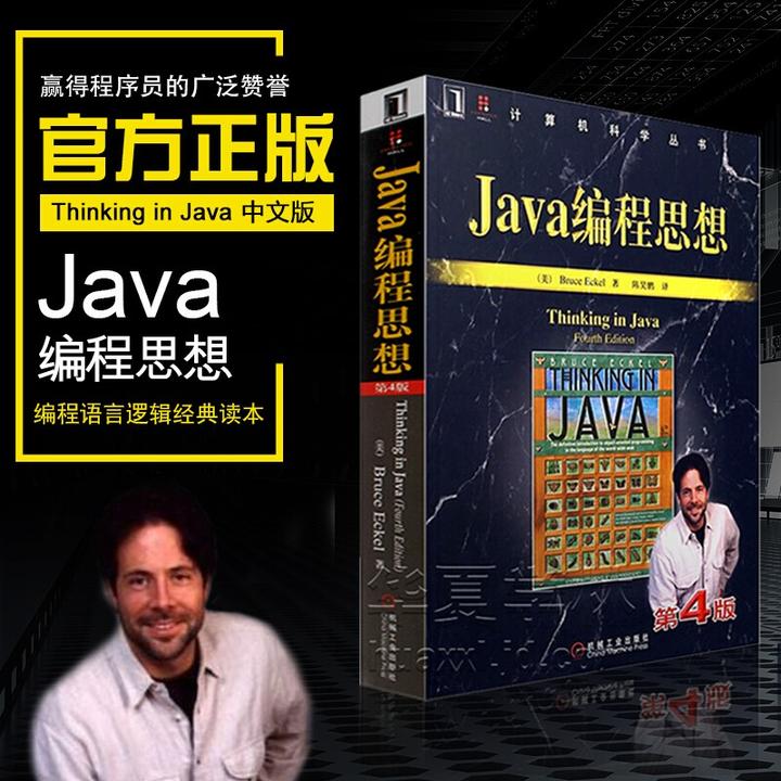 Java安装：JDK环境变量配置最新教程【纯小白安装教程，超详细】