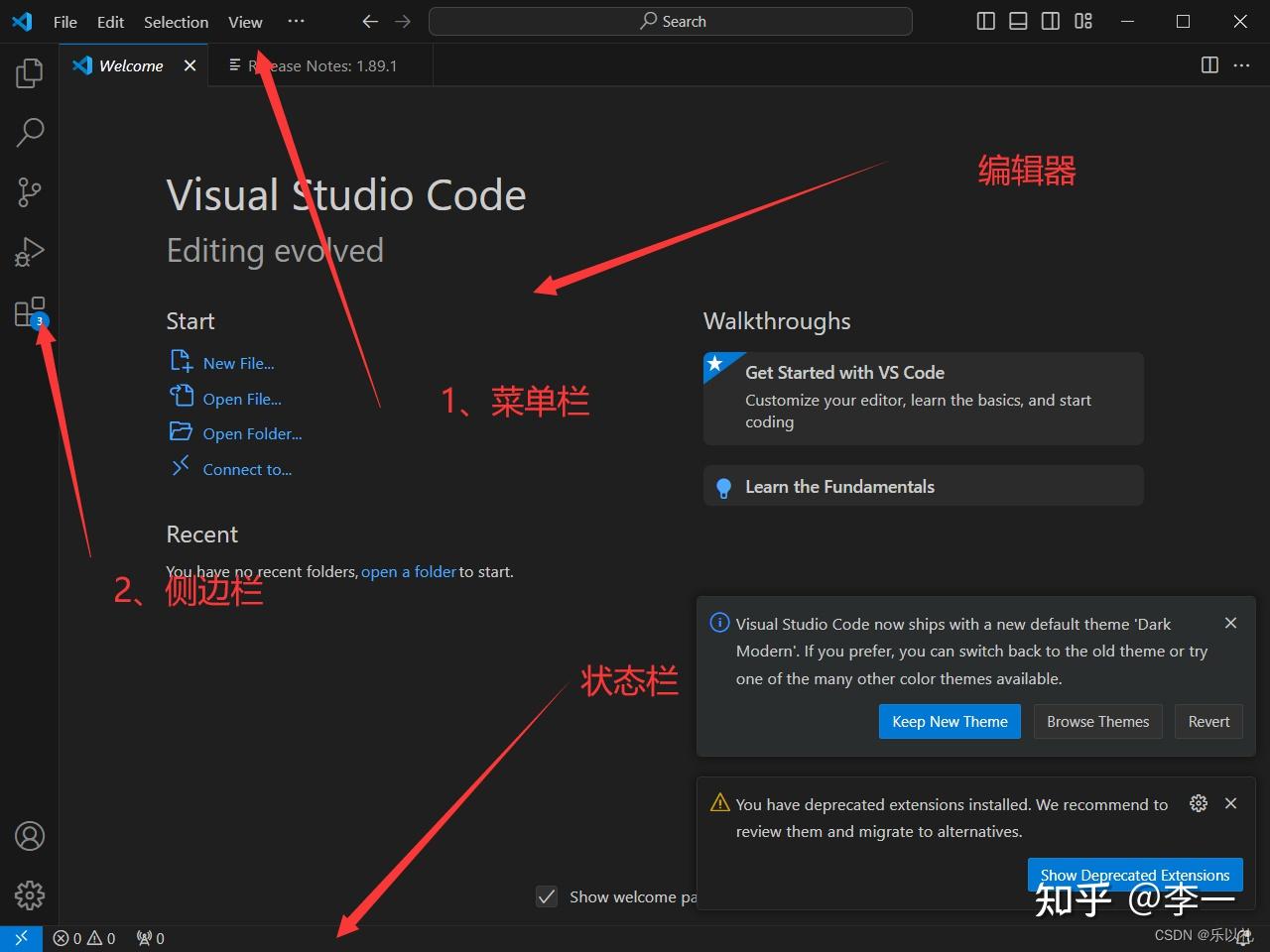从零开始：VSCode的详细安装与配置教程 - 知乎