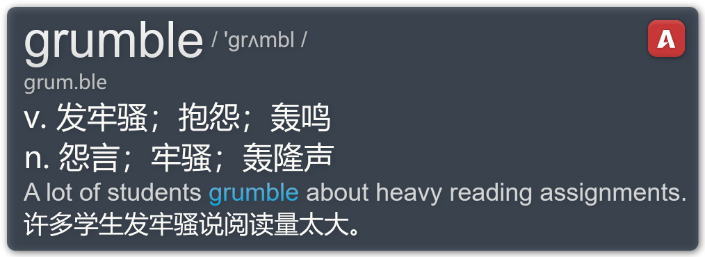 grumble，mumble，mutter，murmur都有什么区别？ - 知乎