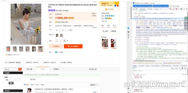 天猫商品评论数据接口，天猫商品评论接口，天猫商品评价接口，淘宝商品评论接口，买家评论数据，卖家回复评论接口，商品追评接口 - 知乎