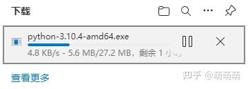 python3.10.4安装教程（64位win10） - 知乎