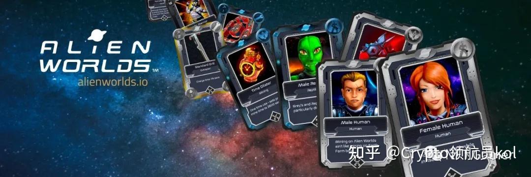 财富密码：TLM：融合 DeFi、NFT 与 DAO 的太空探索游戏Alien Worlds - 知乎