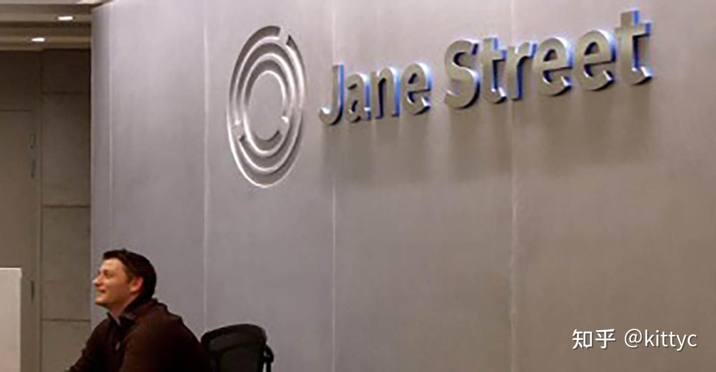 Jane Street 面经分享｜最烧脑的量化面试之一，全程高压但极有启发性 - 知乎